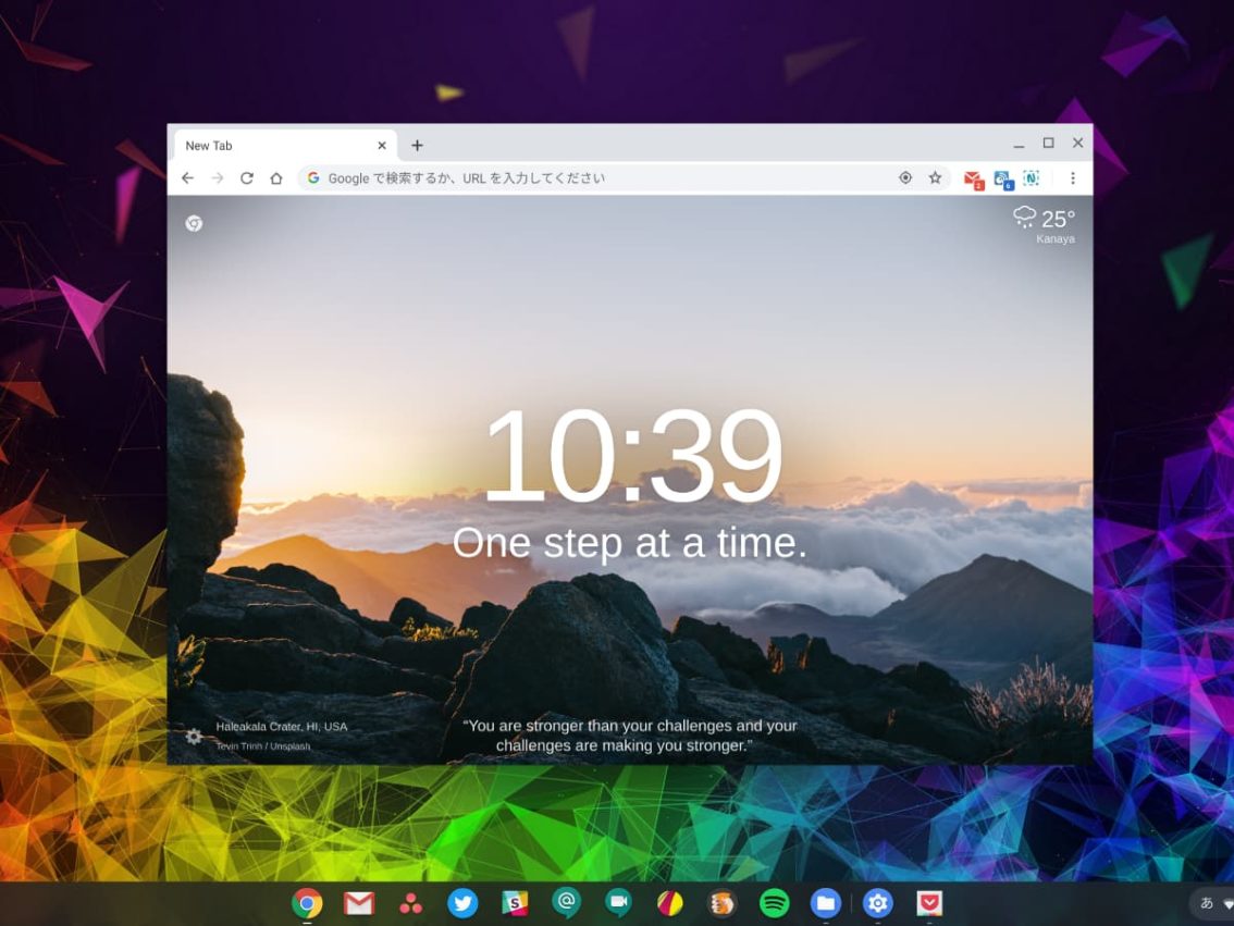 ChromebookでもWindowsのようなクリップボード機能が使えるようになるかも | HelenTech