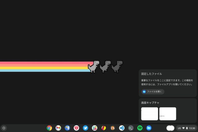 Chromebookのトート機能を無効にする方法(Chrome OS 89) | HelenTech