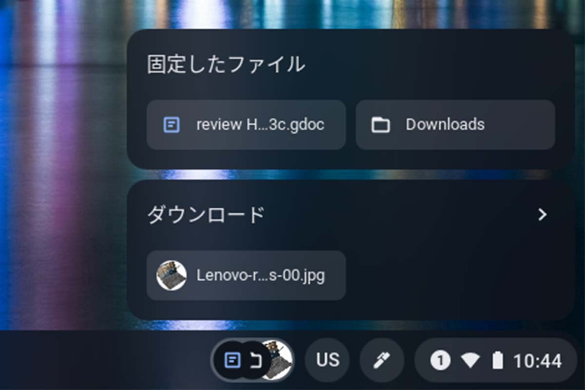 Chrome OS 93がStableでリリース。Chromebookのトート機能やAndroidアプリ動作などが修正 | HelenTech