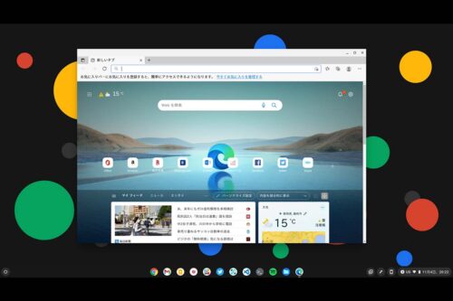 ChromebookにMicrosoft Edge Webブラウザをインストールする方法 | HelenTech