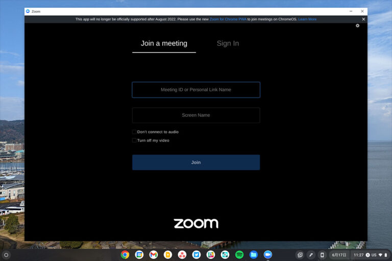 Zoomがメールとカレンダーのアプリを開発中と報告される | HelenTech