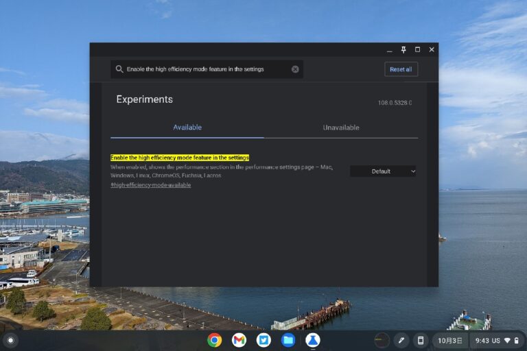 ChromeOS 108 では｢パフォーマンス設定｣のオプションがChromeブラウザに追加されます | HelenTech