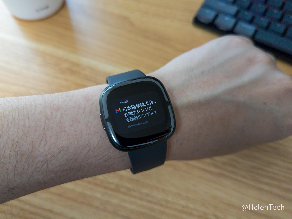 ｢Fitbit Sense 2｣をレビュー。ストレスマネジメント込みの健康管理をしたい人向け | HelenTech
