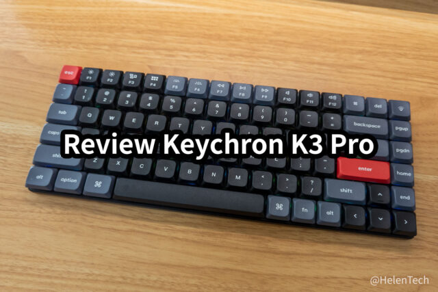 ｢Keychron K3 Pro｣をレビュー。カスタマイズすればChromebookでも違和感なく使える | HelenTech