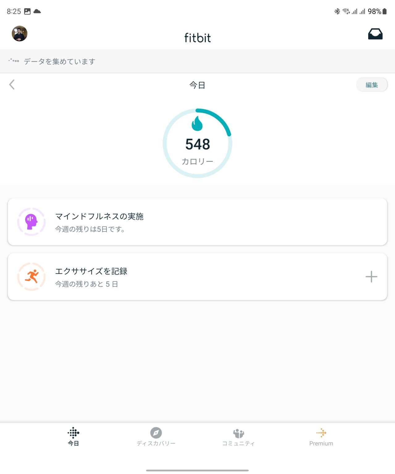 Fitbitでデータの同期ができない問題が発生。一部ユーザーはまだ解消せず | HelenTech
