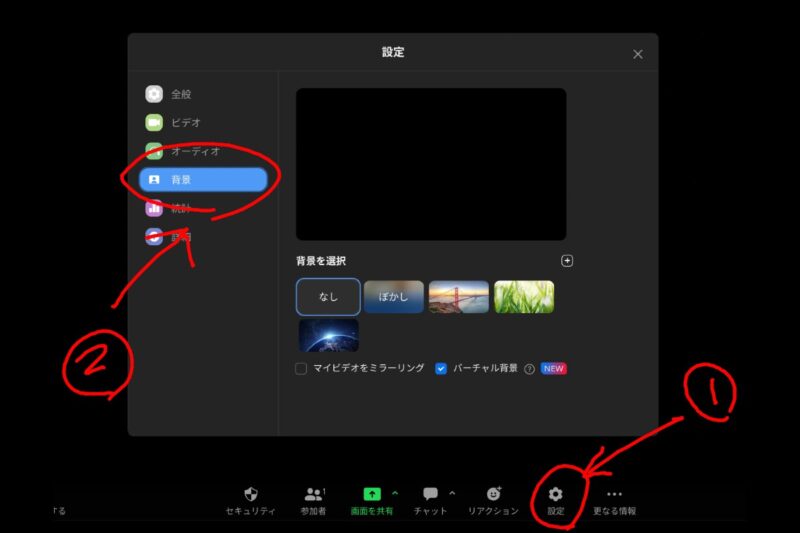 Chromebook で Zoom PWA のバーチャル背景を使う方法 | HelenTech