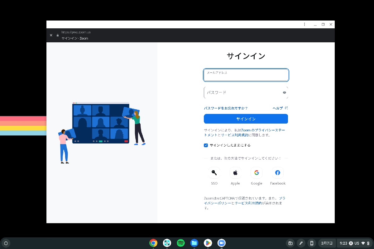 Chromebook で Zoom PWA のバーチャル背景を使う方法 | HelenTech