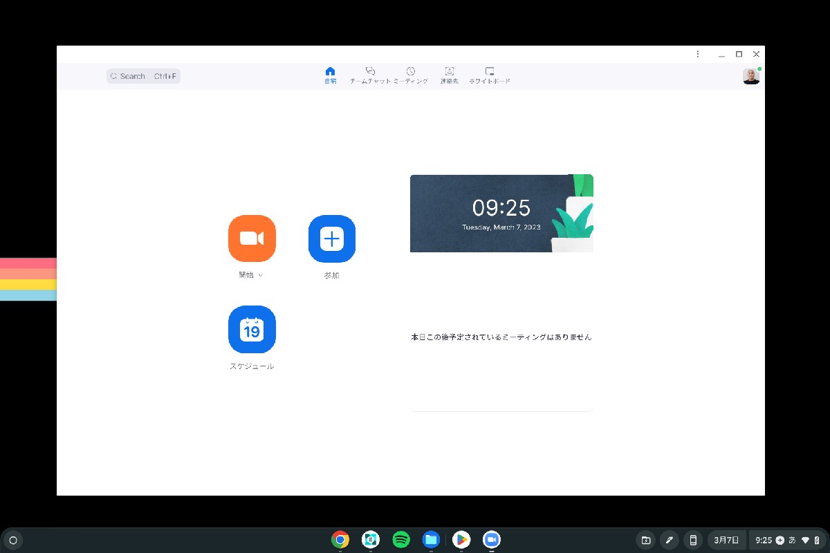 Chromebook で Zoom PWA のバーチャル背景を使う方法 | HelenTech