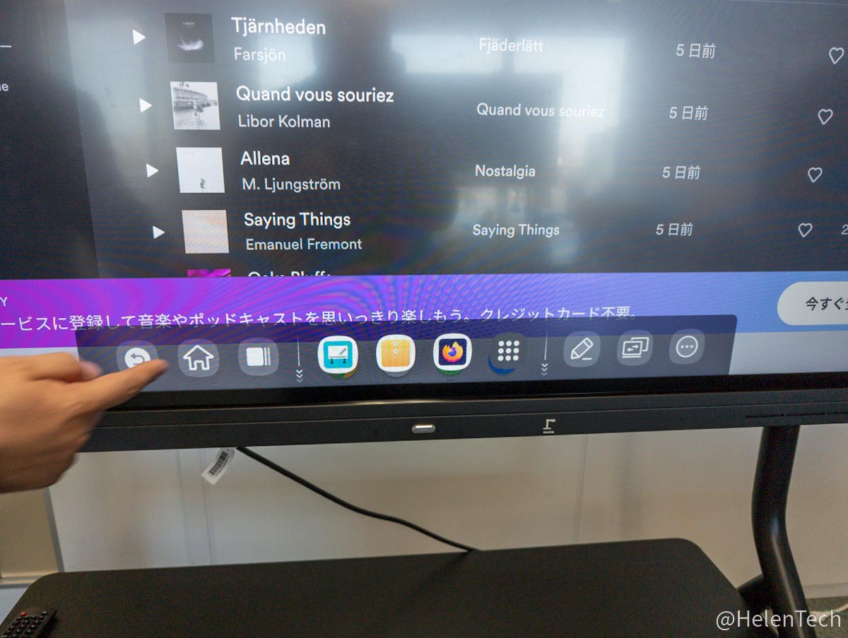 ｢MIRAI TOUCH for ChromeOS Flex｣ のハンズオン。電子黒板の新しい選択肢 | HelenTech