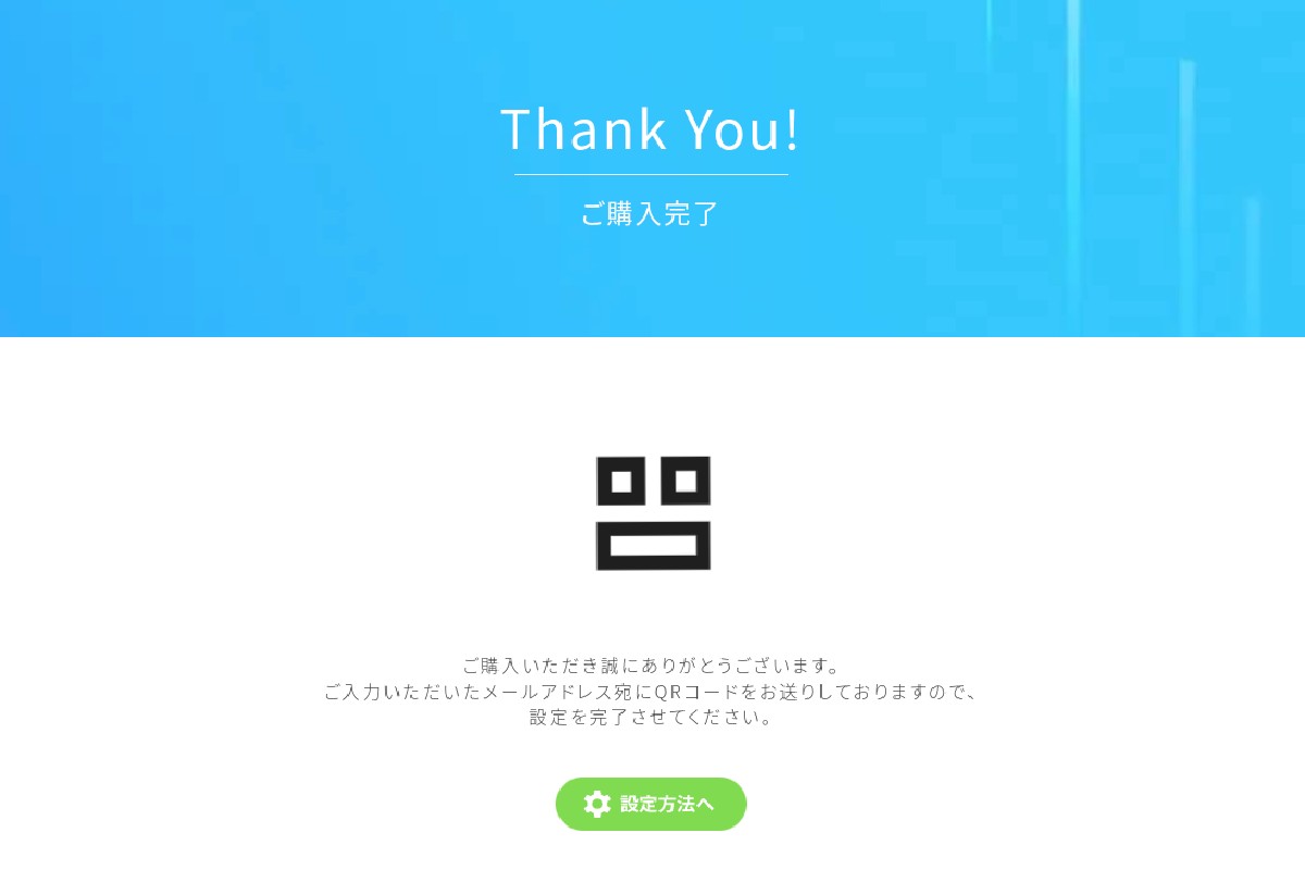 NOMAD SIM のeSIMを台湾で使ってきたレビュー | HelenTech
