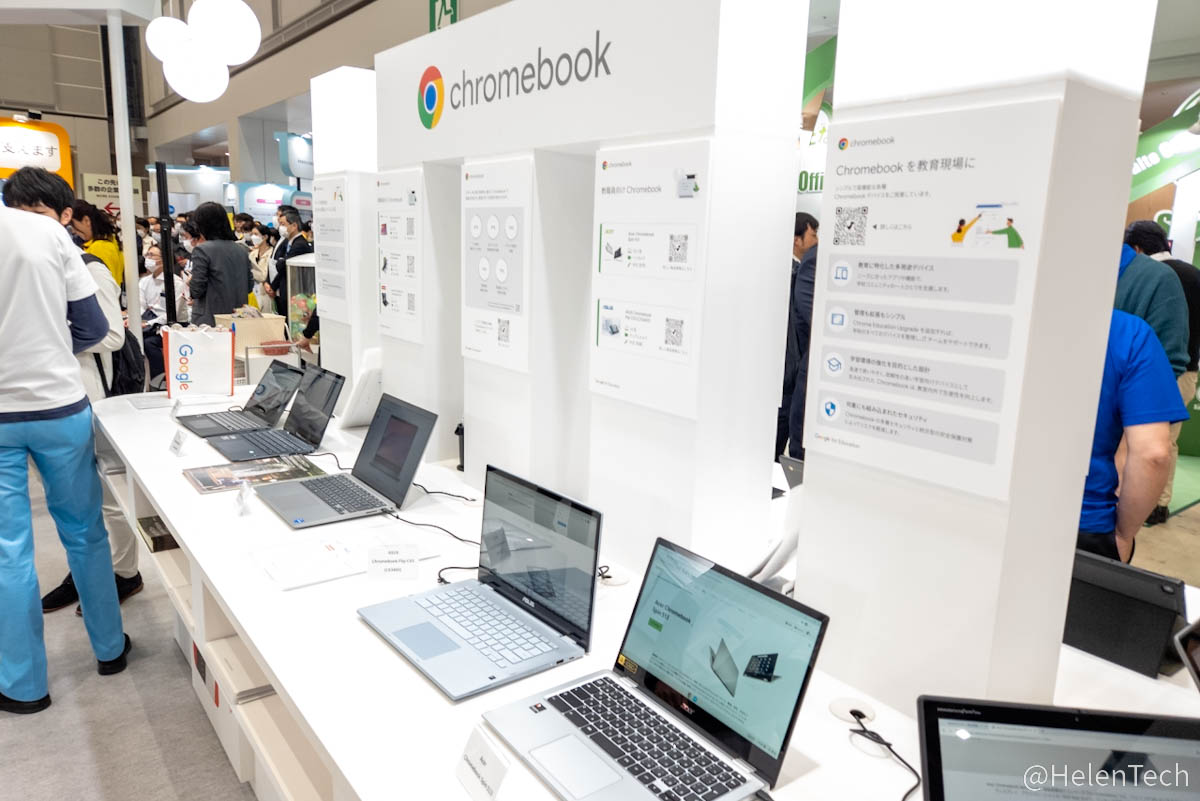 EDIX東京 2023 への参加レポート。Chromebookや見つけたモノのまとめ | HelenTech