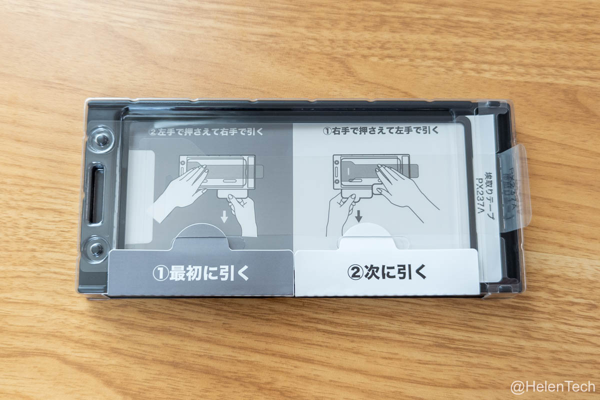 Simplism の Google Pixel 7a 向けクリアケースと画面保護ガラスをレビュー | HelenTech