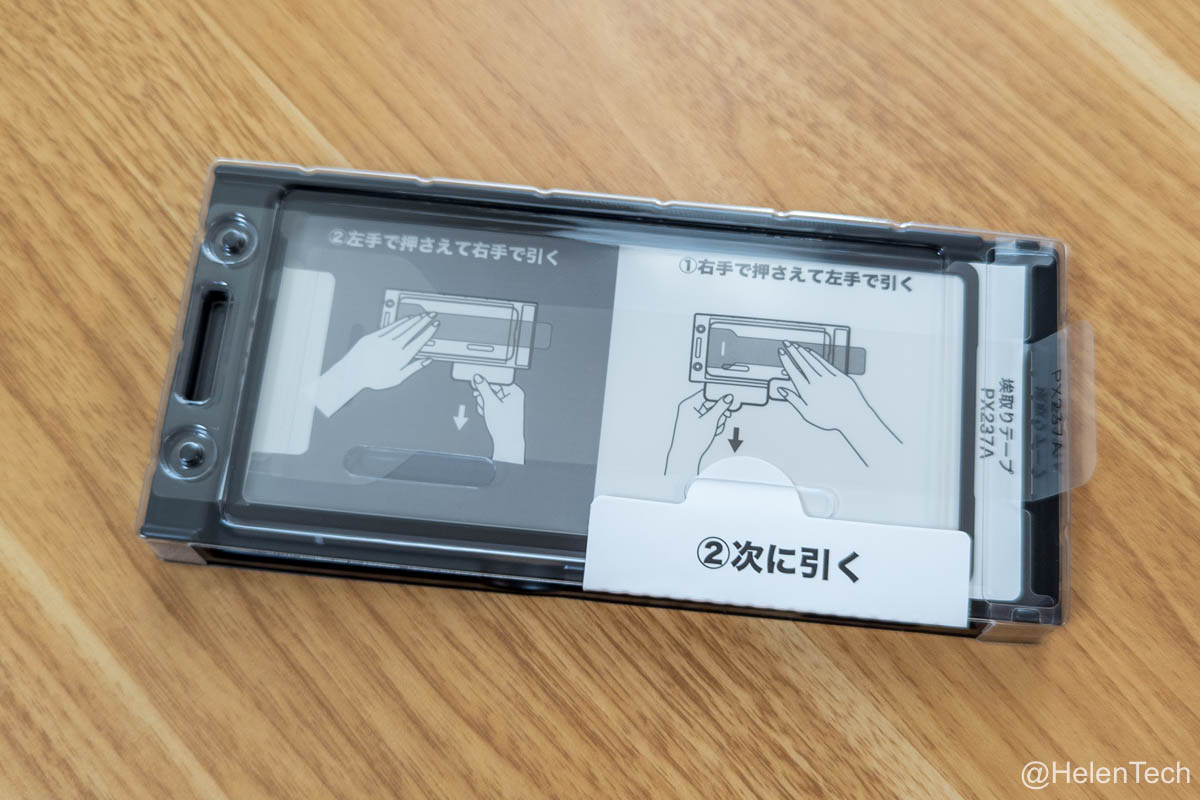 Simplism の Google Pixel 7a 向けクリアケースと画面保護ガラスをレビュー | HelenTech