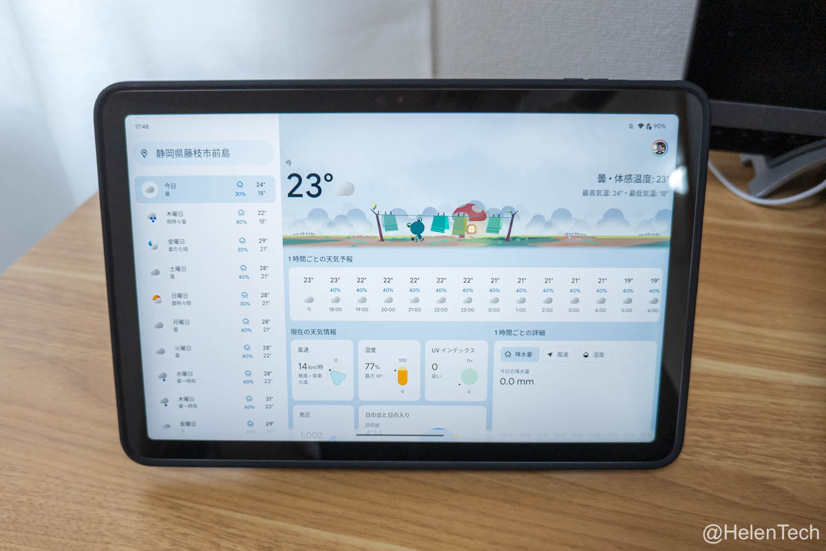 ｢Google Pixel Tablet｣をレビュー。使い方次第でハマる人はいる | HelenTech