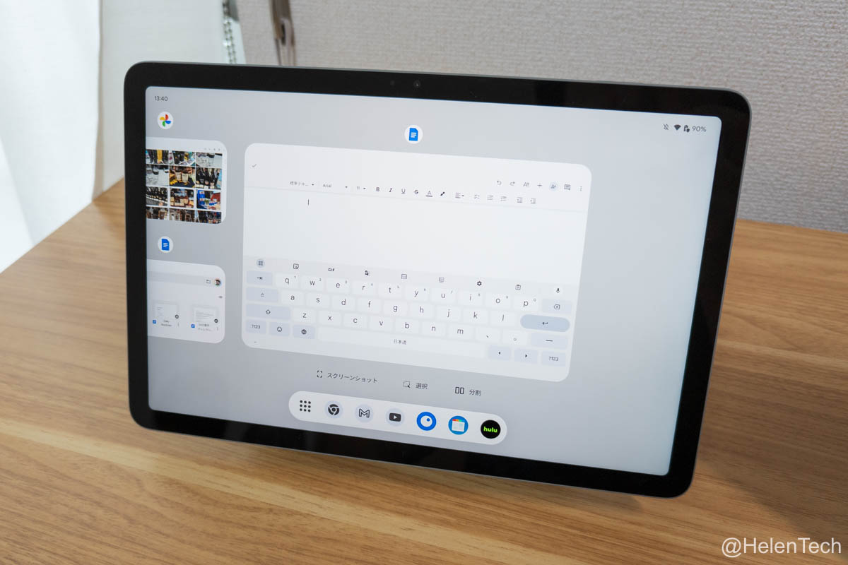 ｢Google Pixel Tablet｣をレビュー。使い方次第でハマる人はいる | HelenTech