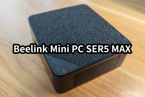 Ryzen 7 5800H搭載のミニPC｢Beelink SER5 MAX｣を実機レビュー | HelenTech