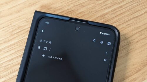 Google Keep も生成 AI 機能の｢Help me create a list｣のテストを実施中 | HelenTech