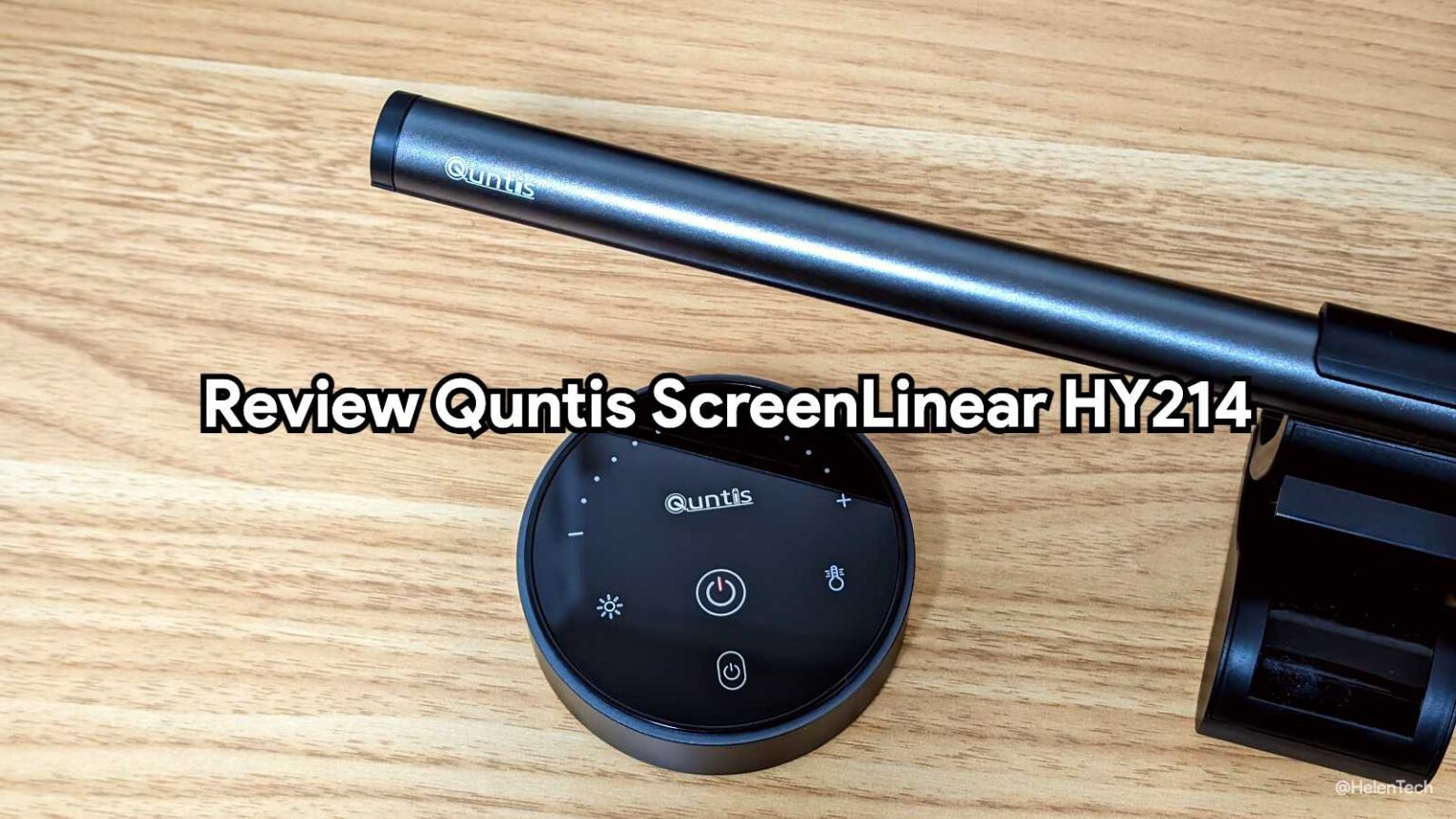 モニターライト Quntis HY214 を実機レビュー。無段階で明るさと色温度調節に対応で手頃な価格 | HelenTech