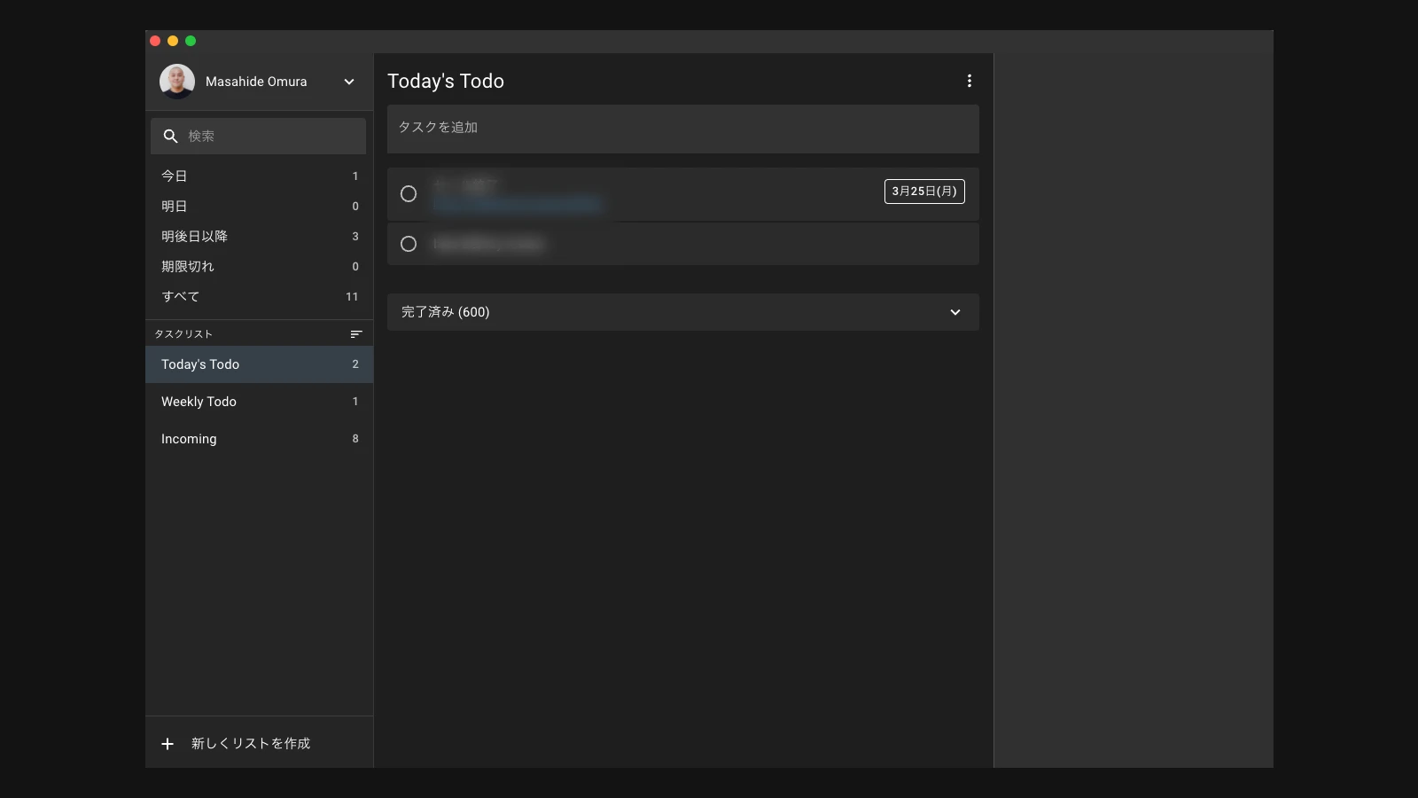 セール・クーポン | HelenTech